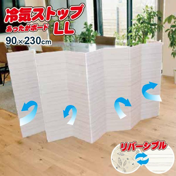 サイズ（約）:幅230×高さ90×厚さ0.8cm重量（約）:531g材質:発泡ポリエチレン、PETフィルム　固定パーツ/PP耐熱温度（約）:60度品番:U-Q1027製造国:中国メーカー:ユーザーすきま風 窓の冷気 窓からの冷気 外からの冷...