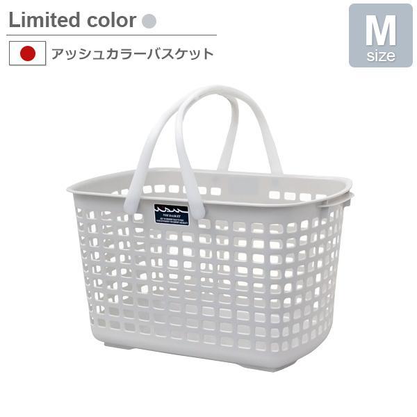 サイズ（約）:幅46×奥行32×高さ26cm材質:ポリプロピレン品番:F30926製造国:日本メーカー:不動技研ランドリーボックス 洗濯 衣類収納 ランドリー収納 持ち手付き ランドリー用 衣類 シャツ Tシャツ 洗濯グッズ 洗濯用品 片付...