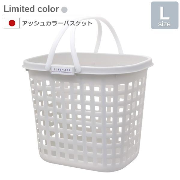 サイズ（約）:幅44×奥行36×高さ37cm材質:ポリプロピレン品番:F47019製造国:日本メーカー:不動技研