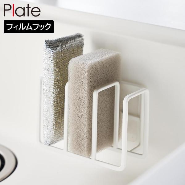 商品サイズ:約W12.5×D7.5×H8.5cm(フィルムフック含まず)　フィルムフック接着面/約W6×H6cm内寸サイズ:各収納部/約W3.5×D6.8×H8cm重量:約150g品質表示:本体/スチール(ユニクロメッキ＋粉体塗装)　フィル...