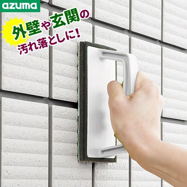 サイズ（約）:幅9×奥行23.6×高さ6.2cm重量（約）:65g材質:スポンジ/ポリウレタン、ポリエチレン、ポリエステル、ナイロン　グリップ/ABS樹脂品番:AZ655製造国:日本メーカー:アズマ工業