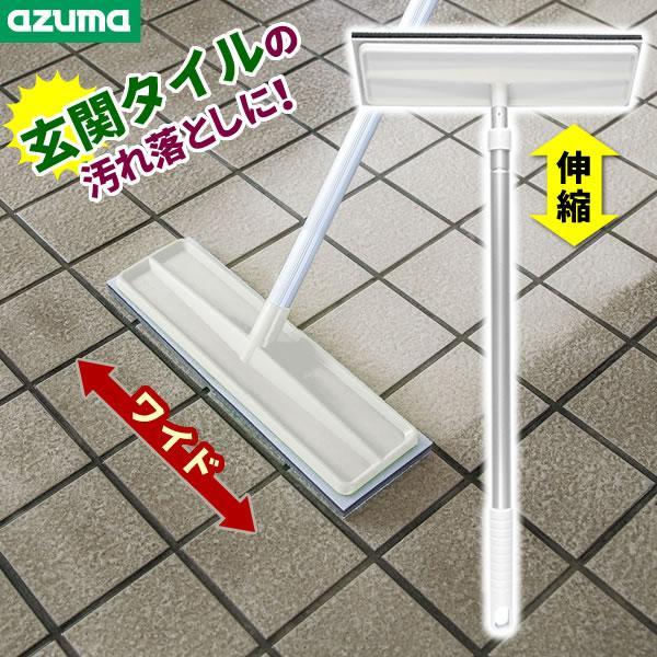 サイズ（約）:幅31×奥行7.8×高さ68〜110cm　スポンジのみ/幅31×奥行9×厚さ1.6cm重量（約）:294g材質:スポンジ/ポリウレタン、ポリエチレン、ポリエステル、ナイロン　ヘッド・グリップ/ポリプロピレン　柄/アルミ品番:A...