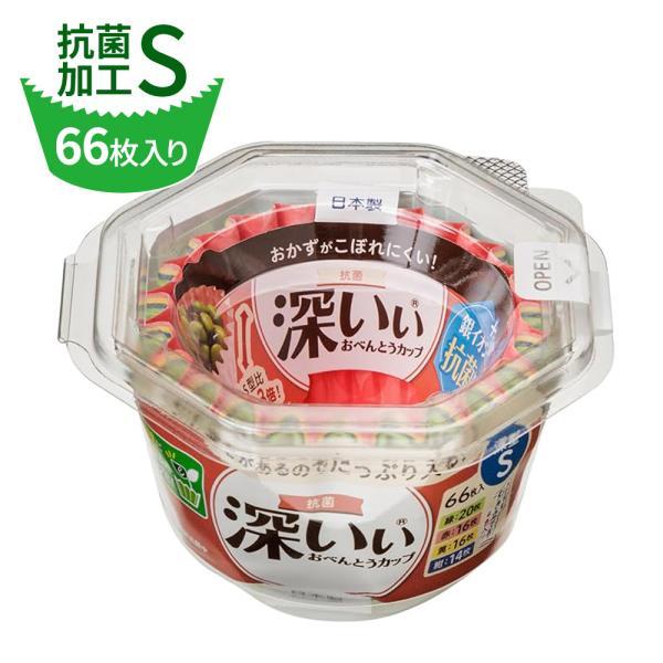 商品サイズ（約）:幅8.4×奥行8.7×高さ5.3cm材質:抗菌加工PBT/紙耐熱温度:200度内面加工:銀イオン抗菌加工品番:1866製造国:日本メーカー:東洋アルミエコー国産 お弁当グッズ 紙カップ 丸型 汁物　汁気 仕切り 手作り カ...