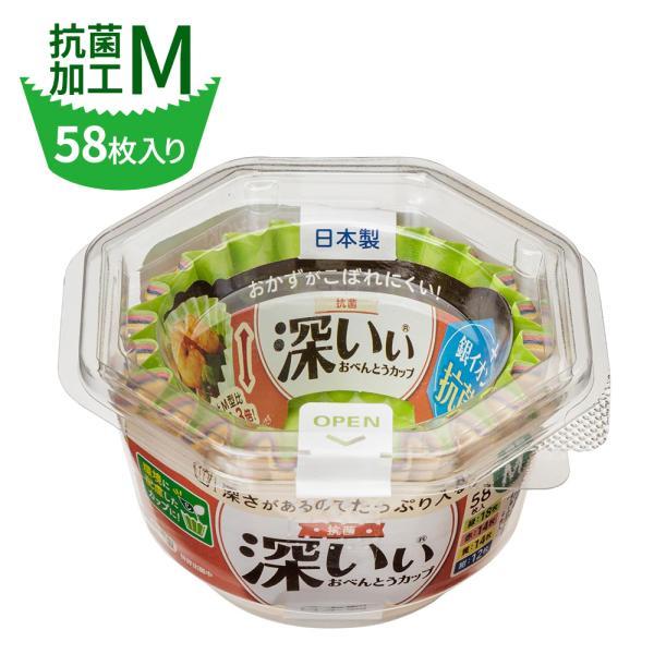 商品サイズ（約）:幅9.6×奥行9.2×高さ5.1cm材質:抗菌加工PBT/紙耐熱温度:200度内面加工:銀イオン抗菌加工品番:1867製造国:日本メーカー:東洋アルミエコー国産 お弁当グッズ 紙カップ 丸型 汁物　汁気 仕切り 手作り カ...