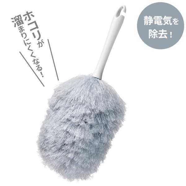 サイズ(約):幅14.5×奥行31×高さ31cm材質:グリップ/ポリプロピレン　針金/ステンレス　毛/ポリプロピレン（抗菌加工）　導電性繊維製造国:日本メーカー:山崎産業