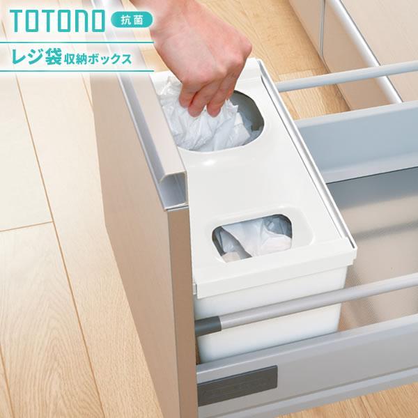 サイズ（約）:幅28.5×奥行14×高さ14cm開口部サイズ:取り出し開口部/9×9cm　挿入開口部/7×4cm重量（約）:360g材質:本体・フタ・ジョイント/ポリプロピレン耐熱温度:120℃製造国:日本メーカー:リッチェルビニール袋 ス...