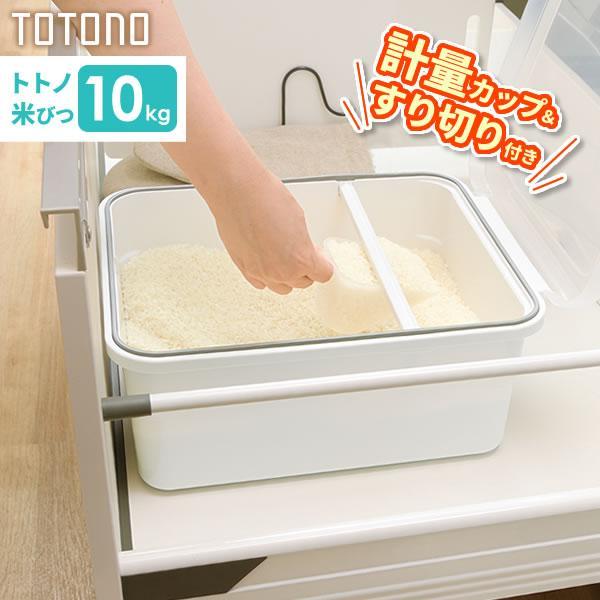 サイズ(約):28×35×高さ23.5cmフタ自立時サイズ（約）:幅28×奥行45×高さ55cm容量（約）:本体/16L　スコップ/無洗米アダプタ有170ml　無180ml重量(約):820g材質:本体・フタ・すり切り棒・計量スコップ・無洗...