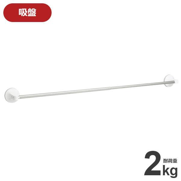 サイズ（約）:幅49〜84.5×奥行5.9×高さ5.7cm材質:パイプ/ステンレス鋼管　支持部/ABS樹脂、ポリプロピレン　吸盤/塩化ビニル樹脂　補助板/PET耐荷重(約):2kg品番:B00547製造国:ベトナムメーカー:レック