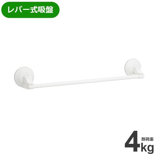 サイズ（約）:幅44×奥行5.8×高さ6.1cm材質:パイプ/ステンレス鋼管(樹脂コーティング)　支持部・レバー/ABS樹脂　吸盤/塩化ビニル樹脂耐荷重(約):4kg品番:B00550製造国:中国メーカー:レック