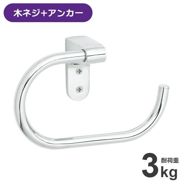 サイズ（約）:幅17.5×奥行5.5×高さ10.5cm材質:リング/ステンレス鋼管（クロムメッキ）　支持部/亜鉛（クロムメッキ）耐荷重（約）:3kg品番:B-970製造国:中国メーカー:レック