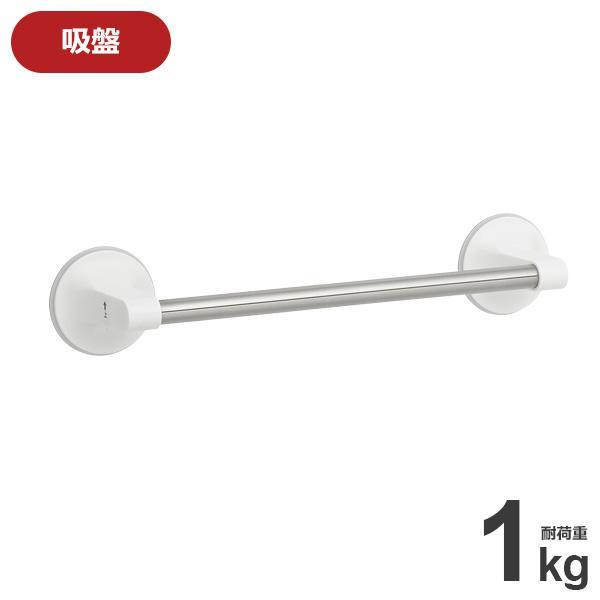 サイズ（約）:幅26.5×奥行5.4×高さ5.2cm材質:パイプ/ステンレス鋼管　支持部/スチロール樹脂、ポリプロピレン　吸盤/塩化ビニル樹脂　補助板/PET耐荷重(約):1kg品番:B00544製造国:ベトナムメーカー:レック