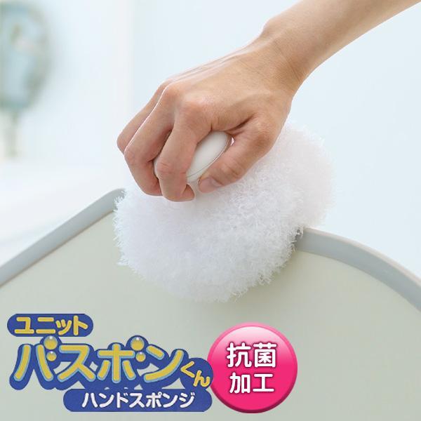 サイズ（約）:幅14×奥行14×高さ10cm重量（約）:60g材質:持ち手／ポリプロピレン　毛／ポリプロピレン（抗菌加工）製造国:日本メーカー:山崎産業