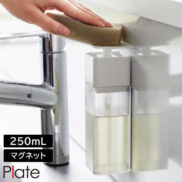 商品サイズ:約W5.5×D5.8×H18.5cm容量:約250mL重量:約225g品質表示:容器・蓋/PET-G樹脂 マグネット　ポンプ/ポリプロピレン　パッキン・滑り止め/シリコーン　パイプ/ポリエチレン　耐荷重:約500g耐熱・耐冷:耐...