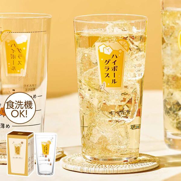 サイズ（約）:最大径7.4×高さ14.1cm（口径7.4cm）容量（約）:400ml材質:ソーダライムガラス品番:B-00113-J435製造国:日本メーカー:東洋佐々木ガラス国産 ハイボール お湯割り 食洗機OK 家飲み 宅呑み カワイイ...