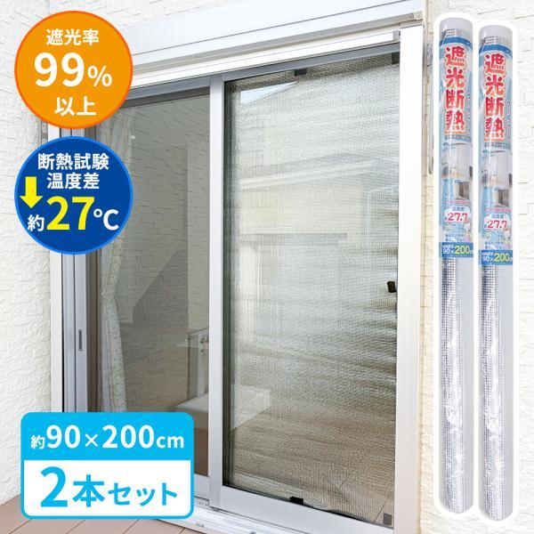 1枚あたりサイズ（約）:幅90×長さ200×厚さ0.1cm1枚あたり重量（約）:333g材質:本体/発泡ポリエチレン、アルミ蒸着PETフィルム　面ファスナー/ポリエステル、ナイロン、ゴム系粘着剤耐熱温度:60度品番:U-Q1052製造国:中...