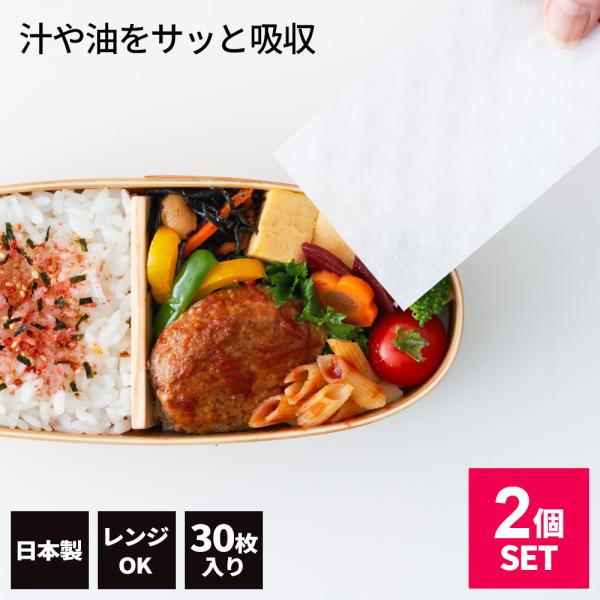 サイズ（約）:10×7cm材質:本体/紙、PE、PET耐熱温度:140度耐冷温度:-40度品番:GK-301製造国:日本メーカー:アール