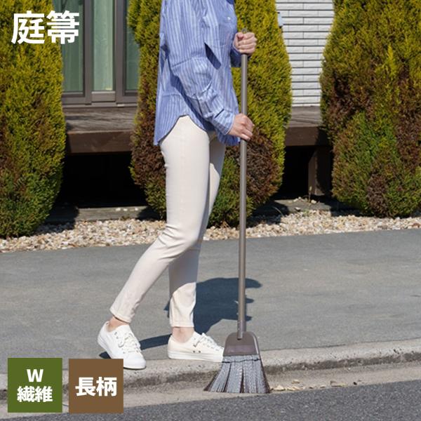 サイズ（約）:幅23×奥行2.7×高さ123.5cm重量（約）:345g材質:ハンドル（キャップ）/ポリプロピレン　ハンドル（パイプ）/スチール（ポリプロピレン被覆）　甲/ポリエチレン　毛/ポリプロピレン製造国:毛・ハンドル/日本 甲/中国...