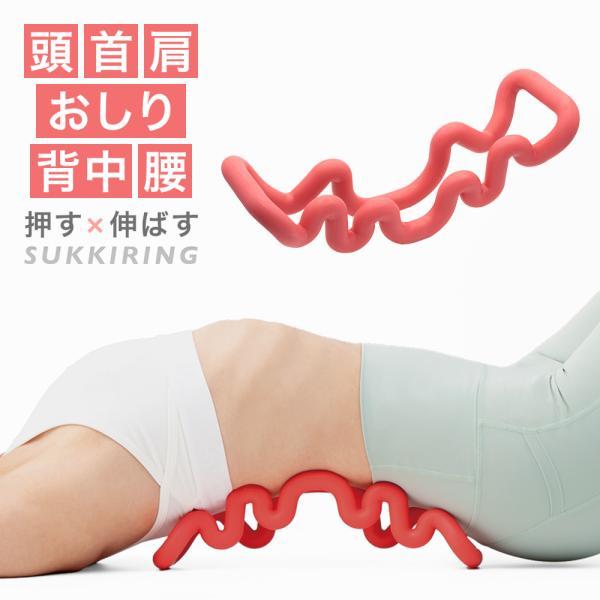 サイズ（約）:幅31.5×奥行11×高さ11cm重量（約）:285g材質:ポリプロピレン耐荷重:100kg品番:AP-710103製造国:台湾メーカー:アルファックス反り腰 巻き肩 ストレートネック スマホ首 坐骨神経痛 慢性腰痛 体の歪み...