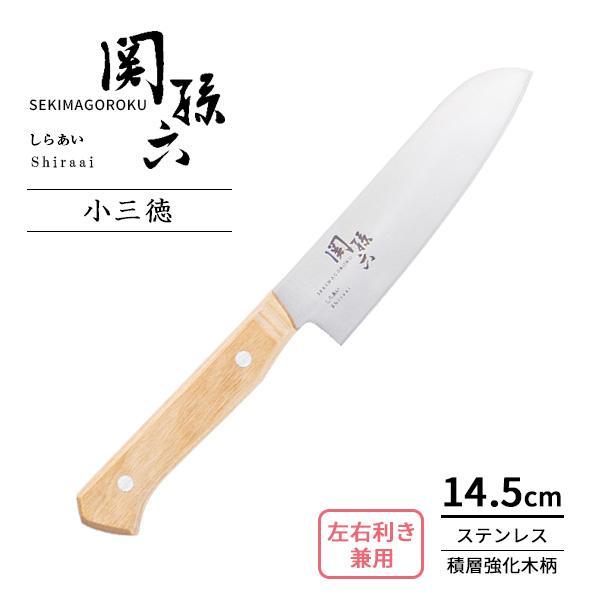 サイズ（約）:全長27×刃幅4.3×柄の高さ1.7cm刃渡り:14.5cm重量（約）:140g材質:刃体/ステンレス刃物鋼　ハンドル/積層強化木製造国:日本メーカー:貝印made in japan japanese hocho kitche...