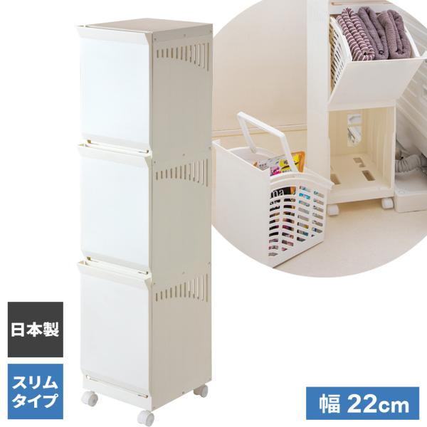 サイズ（約）:幅22×奥行28.7×高さ104.6cm重量（約）:4.02kg材質:本体・キャスター/ポリプロピレン　キャスター芯/スチール耐熱温度:120度製造国:日本メーカー:平和工業