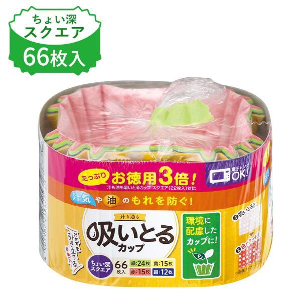 商品サイズ:幅10×奥行8×高さ6cm材質:コットン、バイオPET、PET耐熱温度:120度品番:1842製造国:日本メーカー:東洋アルミエコー国産 お弁当グッズ 紙カップ 深型 角型 汁物　汁気 仕切り 手作り カラフル 玉子焼き 唐揚げ...