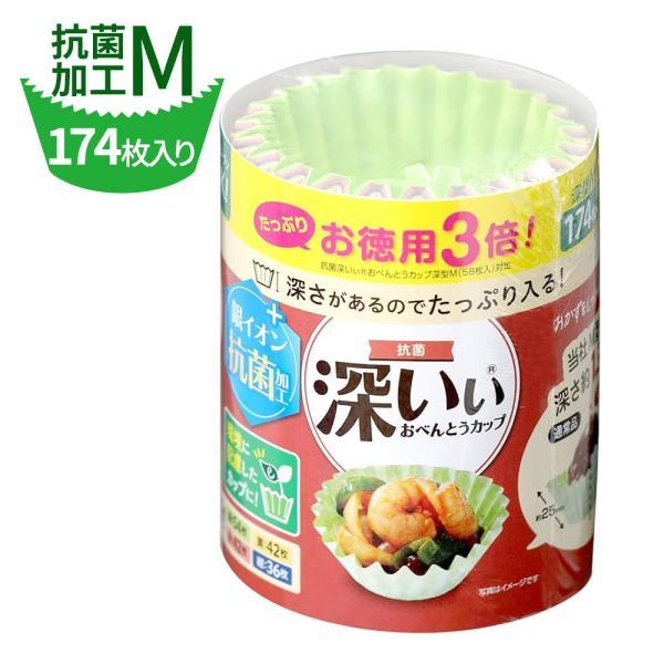 商品サイズ（約）:幅7.5×奥行7.5×高さ9.5cm材質:抗菌加工PBT/紙耐熱温度:200度内面加工:銀イオン抗菌加工品番:1873製造国:日本メーカー:東洋アルミエコー国産 お弁当グッズ 紙カップ 丸型 汁物　汁気 仕切り 手作り カ...