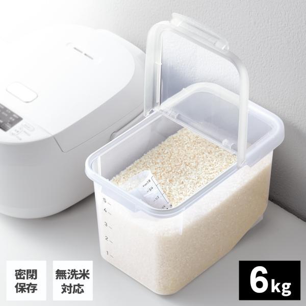 サイズ（約）:幅19.8×奥行30.8×高さ20.1cm最大容量（約）:お米6kg重量（約）:494g材質:本体・フタ・計量カップ/ポリプロピレン　パッキン/シリコーンゴム製造国:中国メーカー:アスベル