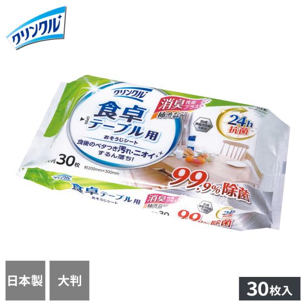 シートサイズ（約）:幅30×奥行20cmサイズ（約）:幅21×奥行11×高さ4.5cm重量（約）:200g材質:レーヨン、ポリエステル成分:水、フェノキシエタノール、ベンザルコニウムクロリド、安息香酸Na、PG、グリセレス-26、クエン酸、...