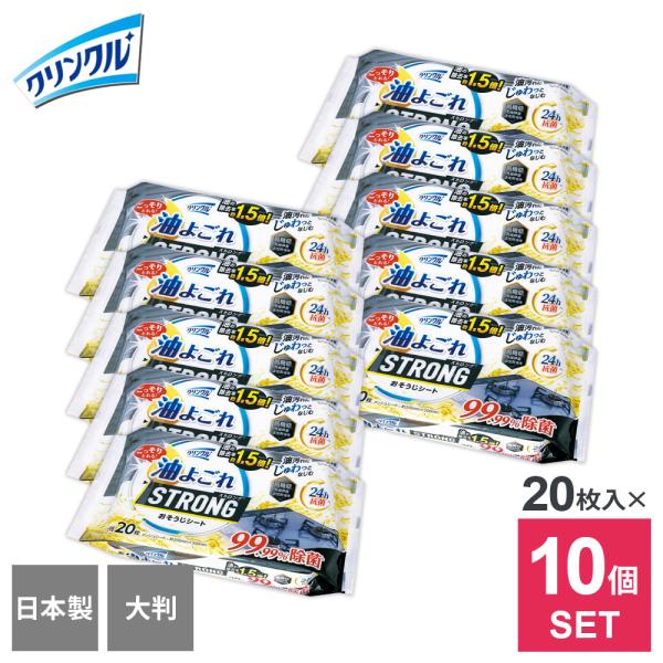 シートサイズ（約）:幅30×奥行20cm1個あたりサイズ（約）:幅21×奥行11×高さ4.5cm1個あたり重量（約）:175g材質:レーヨン、ポリエステル成分:水、フェノキシエタノール、ベンザルコニウムクロリド、ポリオキシエチレン(4)アセ...