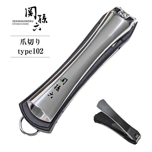 サイズ（約）:幅9.4×奥行2.3×高さ1.7cm重量（約）:66g材質:刃部/ステンレス刃物鋼　テコ/亜鉛ダイカスト(クロムメッキ仕上)　ストッパー/エラストマー樹脂　ヤスリ/ステンレススチール品番:HC3502製造国:日本メーカー:貝印...