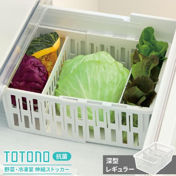 サイズ（約）:幅22×奥行22〜33.5×高さ13.7cm内寸サイズ（約）:幅17.7×奥行17.7〜29.5×高さ12.9cm材質:本体・仕切り/ポリプロピレン（抗菌加工）仕切りピッチ:2.4cm耐熱温度:100度耐冷温度:-20度耐荷重...