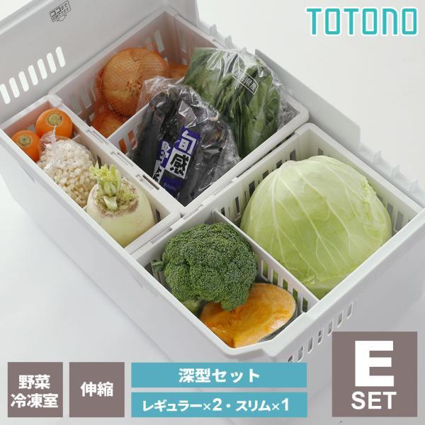 1個あたりのサイズ（約）:浅型レギュラー/幅22×奥行22〜33.5×高さ5.7cm　浅型スリム/幅11×奥行22〜33.5×高さ5.7cm　深型レギュラー/幅22×奥行22〜33.5×高さ13.7cm　深型スリム/幅11×奥行22〜33....