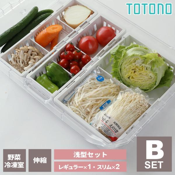 1個あたりのサイズ（約）:浅型レギュラー/幅22×奥行22〜33.5×高さ5.7cm　浅型スリム/幅11×奥行22〜33.5×高さ5.7cm　深型レギュラー/幅22×奥行22〜33.5×高さ13.7cm　深型スリム/幅11×奥行22〜33....