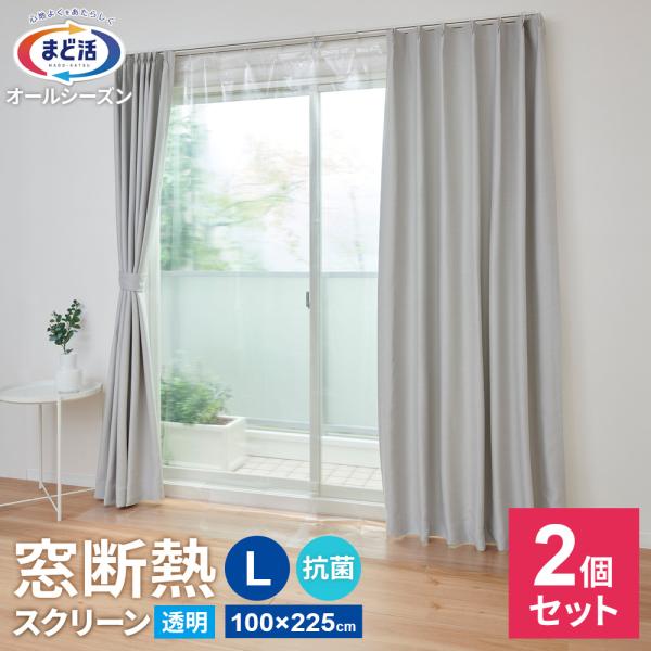 1枚あたりサイズ（約）:幅100×長さ225cmS字フック1個あたりサイズ（約）:1.9×3.8cm材質:本体/ポリエチレン酢酸ビニール　フック/ポリプロピレン付属品:S字フック×14個(※1製品あたり)品番:HN-512製造国:中国メーカ...