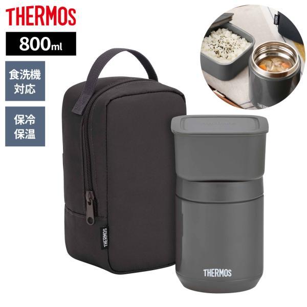 サイズ（約）:幅10.5×奥行10.5×高さ18cm容量（約）:0.4L重量（約）:0.4kg材質:【スープジャー】本体/ステンレス鋼（アクリル樹脂塗装）　外フタ/ポリプロピレン（発泡ポリプロピレン内蔵）　内フタ/ポリプロピレン 　ベンパッ...