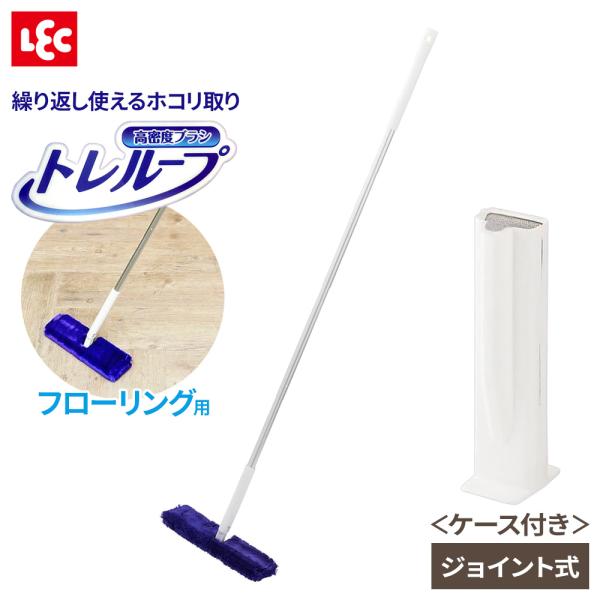 収納時サイズ（約）:幅8×奥行10×長さ122cm使用時サイズ（約）:幅25×奥行8×長さ110cm本体重量（約）:280g材質:柄/ABS樹脂、ポリプロピレン、ポリアセタール、アルミニウム合金　ヘッド/ABS樹脂　ブラシ/ナイロン、ポリエ...