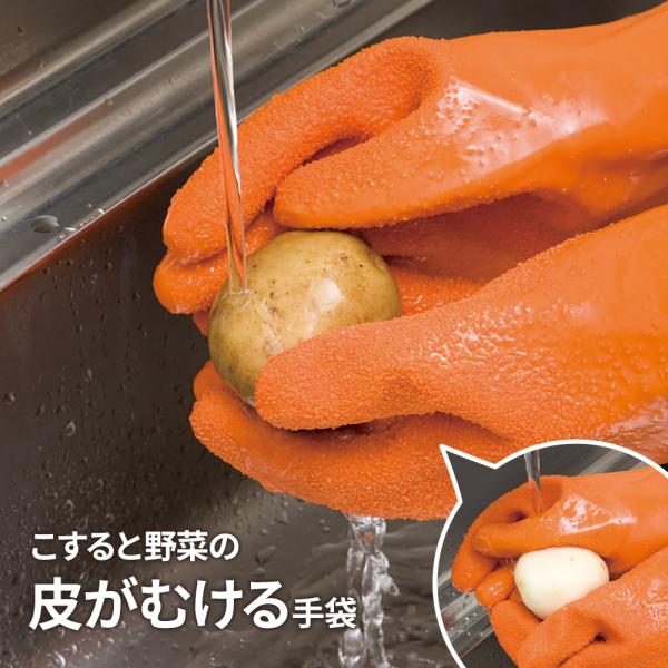 サイズ（約）:全長28×掌周り23cm、中指長さ8cm重量（約）:200g材質:塩化ビニル樹脂（非フタル酸）入数:１双品番:FIN-1142製造国:中国メーカー:ファイン子ども キッズ キッチン用品 キッチングッズ 台所用品 台所グッズ 安...