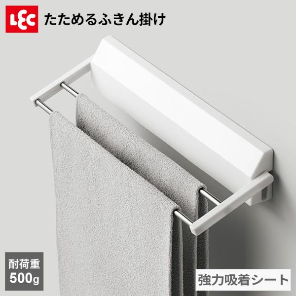 サイズ（約）:幅32×奥行10×高さ5.5cm収納時サイズ（約）:幅32×奥行2.5×高さ10cm材質:本体/ABS樹脂、ステンレス銅管（18-8） 取付板・ヘラ/ABS樹脂 吸着シート/ポリウレタン耐荷重（約）:500g（パイプ1本につき...