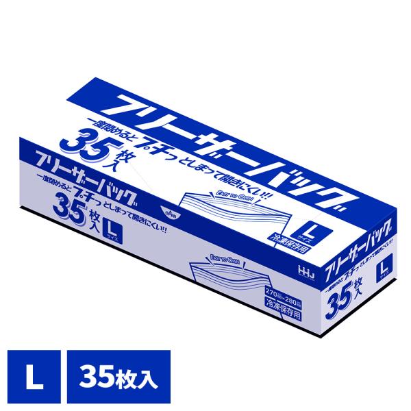 1枚あたりサイズ（約）:横27×縦28cm（※縦はジッパーより下）材質:ポリエチレン厚さ:0.065mm耐熱温度:80度耐冷温度:-30度品番:KZ16製造国:中国メーカー:ハウスホールドジャパン冷蔵庫 保存 保管 食料 小分け ストック ...