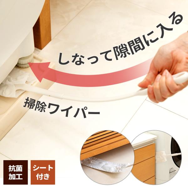 サイズ（約）:幅9×奥行70×高さ1.2cm付属シートサイズ（約）:20×30cm使用重量（約）:82g材質:ハンドル・ヘッド/ポリプロピレン（抗菌加工）　シート/ポリエステル、成分（グリセリン、保湿剤、フェノール系ポリマー）付属品:ドライ...