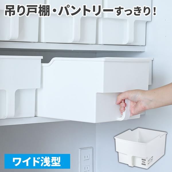 サイズ:幅24×奥行33.4×高さ19.1cm重量（約）:351g材質:ポリプロピレン耐熱温度:100度品番:F2665製造国:日本メーカー:不動技研収納 ケース ボックス 容器 取っ手付き 持ち手つき 戸棚 棚 パントリー 食糧庫 ストッ...