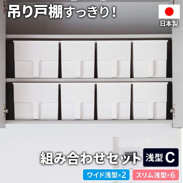 1個あたりサイズ(約):ワイド浅型/幅24×奥行33.4×高さ19.1cm　スリム浅型/幅18.5×奥行33.4×高さ19.1cm1個あたり重量（約）:ワイド浅型/351g　スリム浅型/304g材質:ポリプロピレン耐熱温度:100度製造国:...