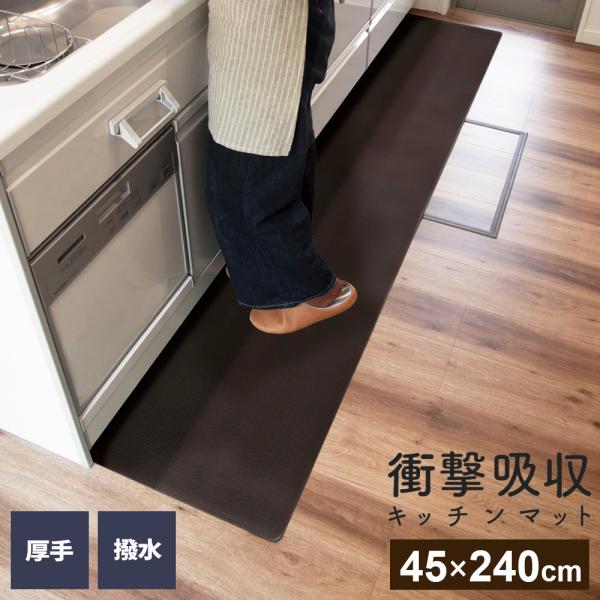 商品サイズ（約）:幅240×奥行45×高さ0.8cｍ重量（約）:2045g材質:塩化ビニル樹脂製造国:中国製造メーカー:オカトー