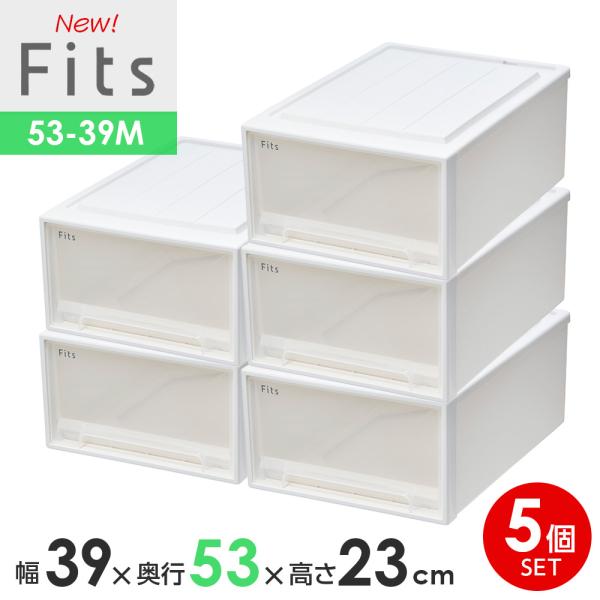 本体サイズ（約）:幅39×奥行53×高さ23cm引出し内寸サイズ（約）:幅33.7×奥行48.4×高さ18cm1個あたり容量（約）:26L1個あたり重量（約）:2.2kg材質:本体/ポリプロピレン 枠/スチロール樹脂引き出し耐荷重(約):3...