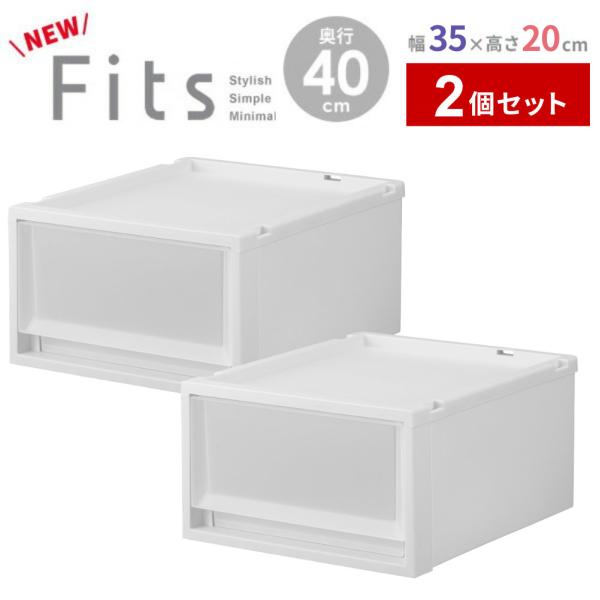 1個あたり外寸サイズ（約）:幅35×奥行40×高さ20cm有効内寸（約）（約）:幅27.8×奥行35×高さ15.2cm1個あたり重量（約）:1.6kg材質:引出し・外枠・天板/ポリプロピレン　補強版/アルミニウム引出耐荷重:1個あたり/3k...