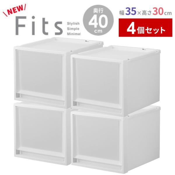 商品サイズ（約）:幅35×奥行40×高さ30cm有効内寸（約）:幅27.8×奥行35.0×高さ25.2cm1個あたり重量:2.1kg材質:引出し・外枠・天板/ポリプロピレン　補強版/アルミニウム耐荷重:天板/5kg　引き出し/4kg品番:4...