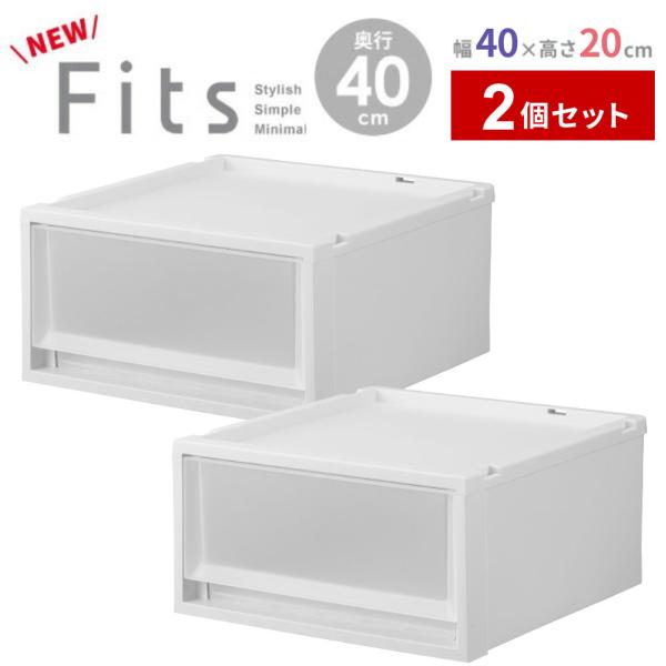 1個あたり外寸サイズ（約）:幅40×奥行40×高さ20cm有効内寸（約）（約）:幅32.8×奥行35×高さ15.2cm1個あたり重量（約）:1.8kg材質:引出し・外枠・天板/ポリプロピレン　補強版/アルミニウム引出耐荷重:1個あたり/3k...