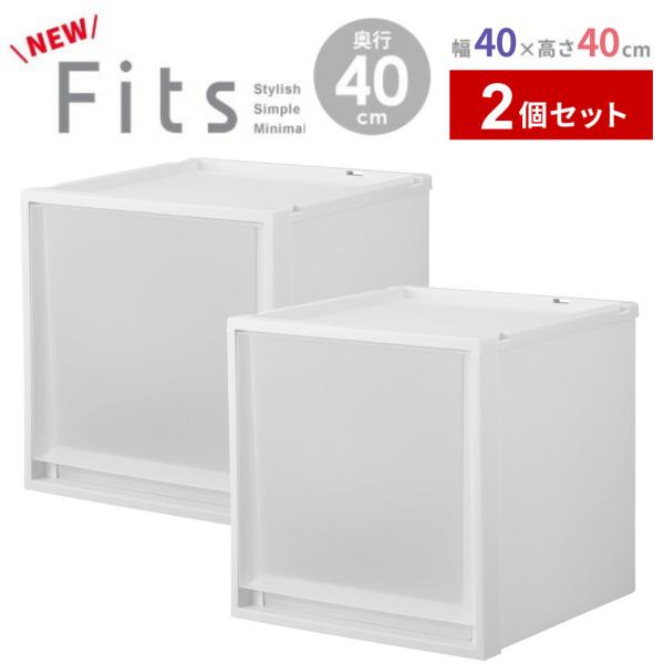 1個あたり外寸サイズ（約）:幅40×奥行40×高さ40cm有効内寸（約）（約）:幅32.8×奥行35×高さ35.2cm1個あたり重量（約）:2.9kg材質:引出し・外枠・天板/ポリプロピレン　補強版/アルミニウム引出耐荷重:1個あたり/5k...