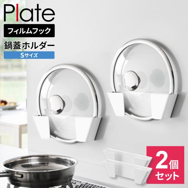 サイズ（約）:幅21×奥行3.9×高さ6cm（フィルムフック含まず）フィルムフック接着面（約）:幅6×高さ6cm重量:60g材質:本体/ABS樹脂　フィルムフック/ポリカーボネート、PET、ポリウレタン耐荷重:1.5kg（静止荷重）耐熱温度...