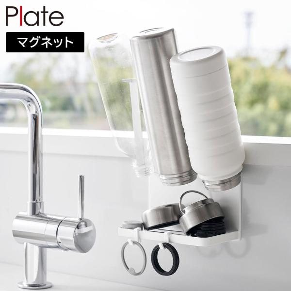 商品サイズ:W16.6×D8.3×H23cm内寸サイズ:ホルダー部/W1.8×D2.7×H14cm(1つあたり)　ホルダー同士の間隔/5.7cm　トレー部/W15.6×D7.8×H8(ホルダー部との間隔)cm重量:480g品質表示:本体/ス...